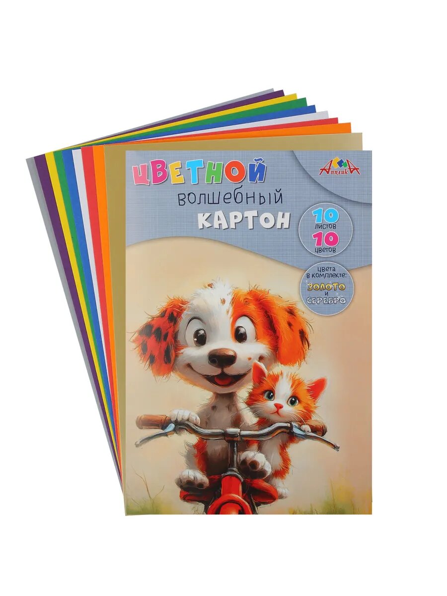 Набор цветного картона