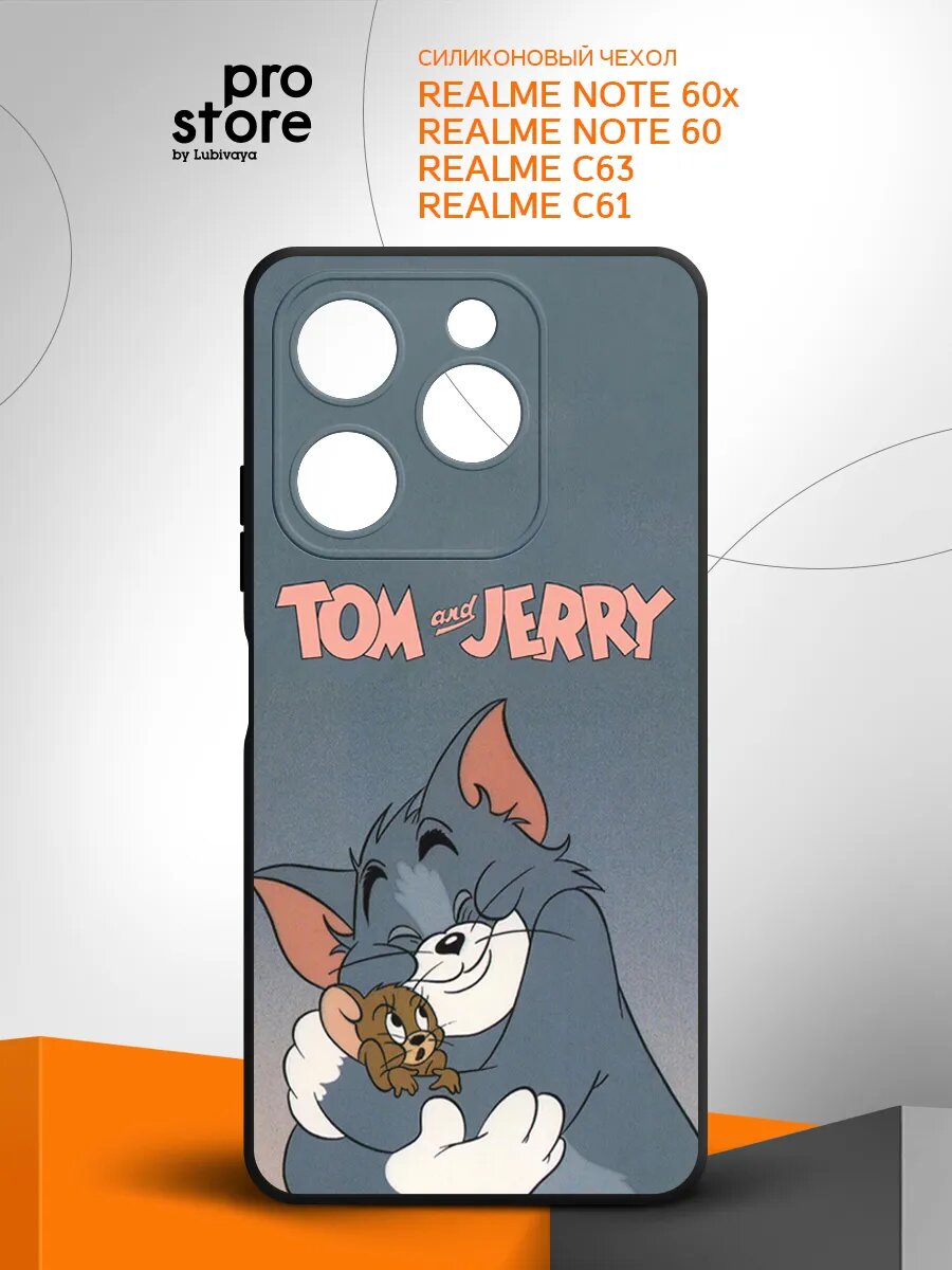 Чехол на Realme Note 60x/Realme Note 60/Realme C63/Realme C61, накладка, с рисунком