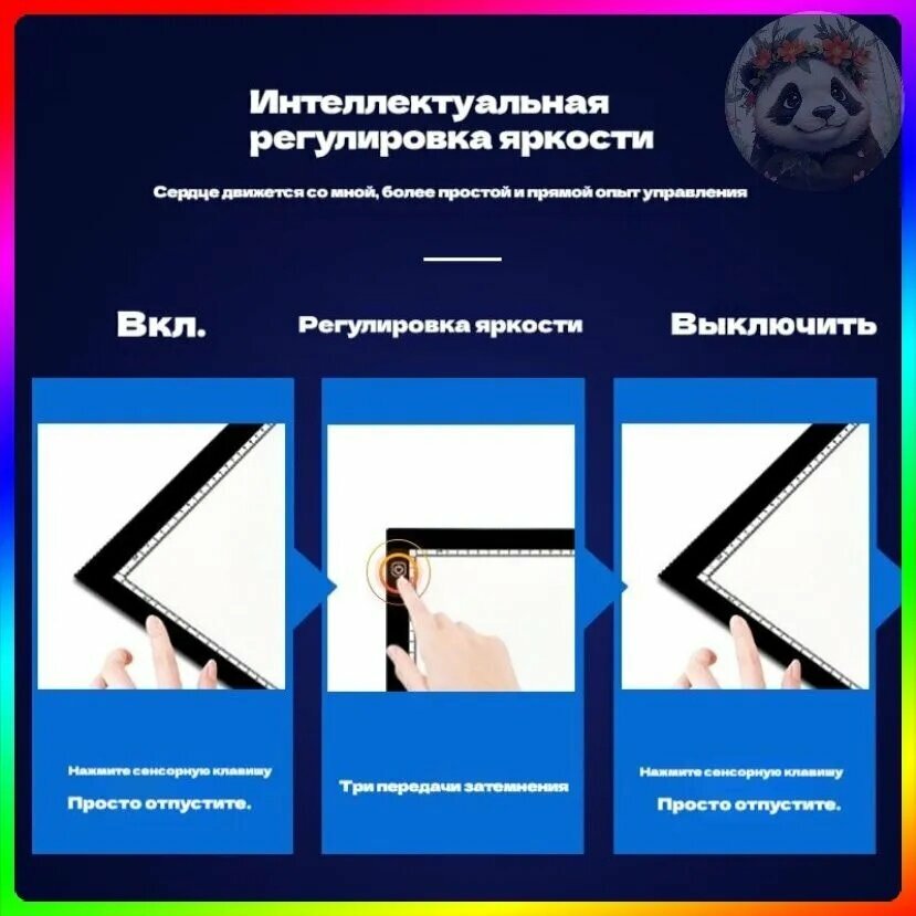 Световой планшет А2 — фото 1