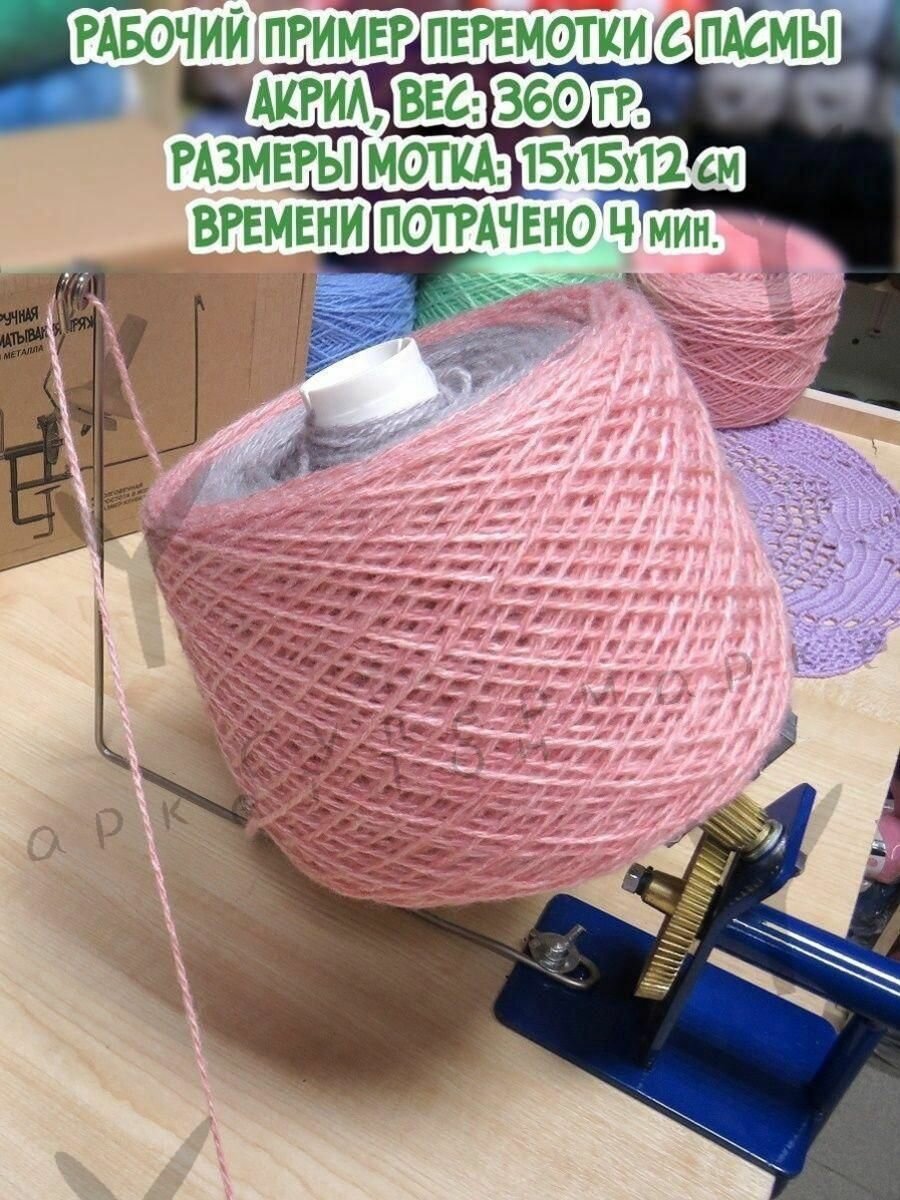Машинка для вязания — фото 1