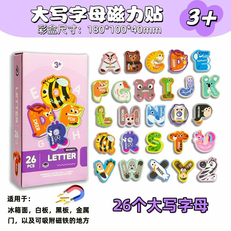 2026 Новейшие магнитные пазлы для детей с алфавитом, животными и цифрами, развивающие игрушки для детского сада