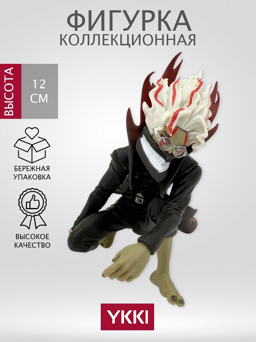 Аниме фигурка Дандадан Кен Такакура