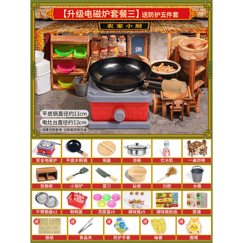 Детский реалистичный набор для приготовления пищи «Мини-кухня» включает в себя полный набор кухонных принадлежностей, реалистичный набор для приготовления пищи, игрушку для ролевых игр.