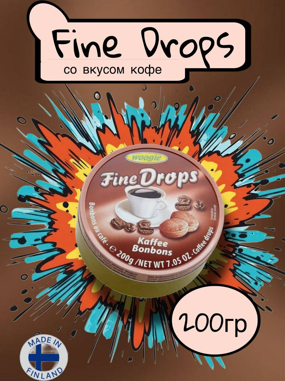 Леденцы Woogie , Fine Drops со вкусом кофе 200 гр. (Австрия)