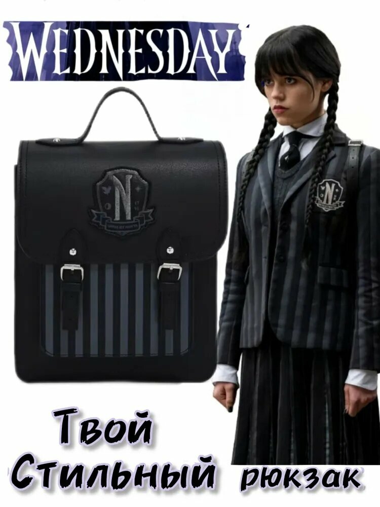 NOVlZNA Рюкзак