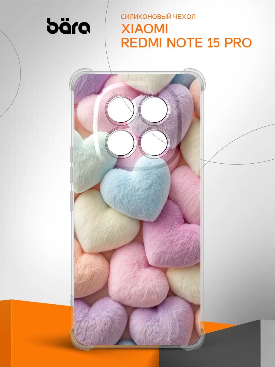 Чехол на Xiaomi Redmi Note 15 Pro (5G) накладка, защита углов и камеры, прозрачный, с рисунком