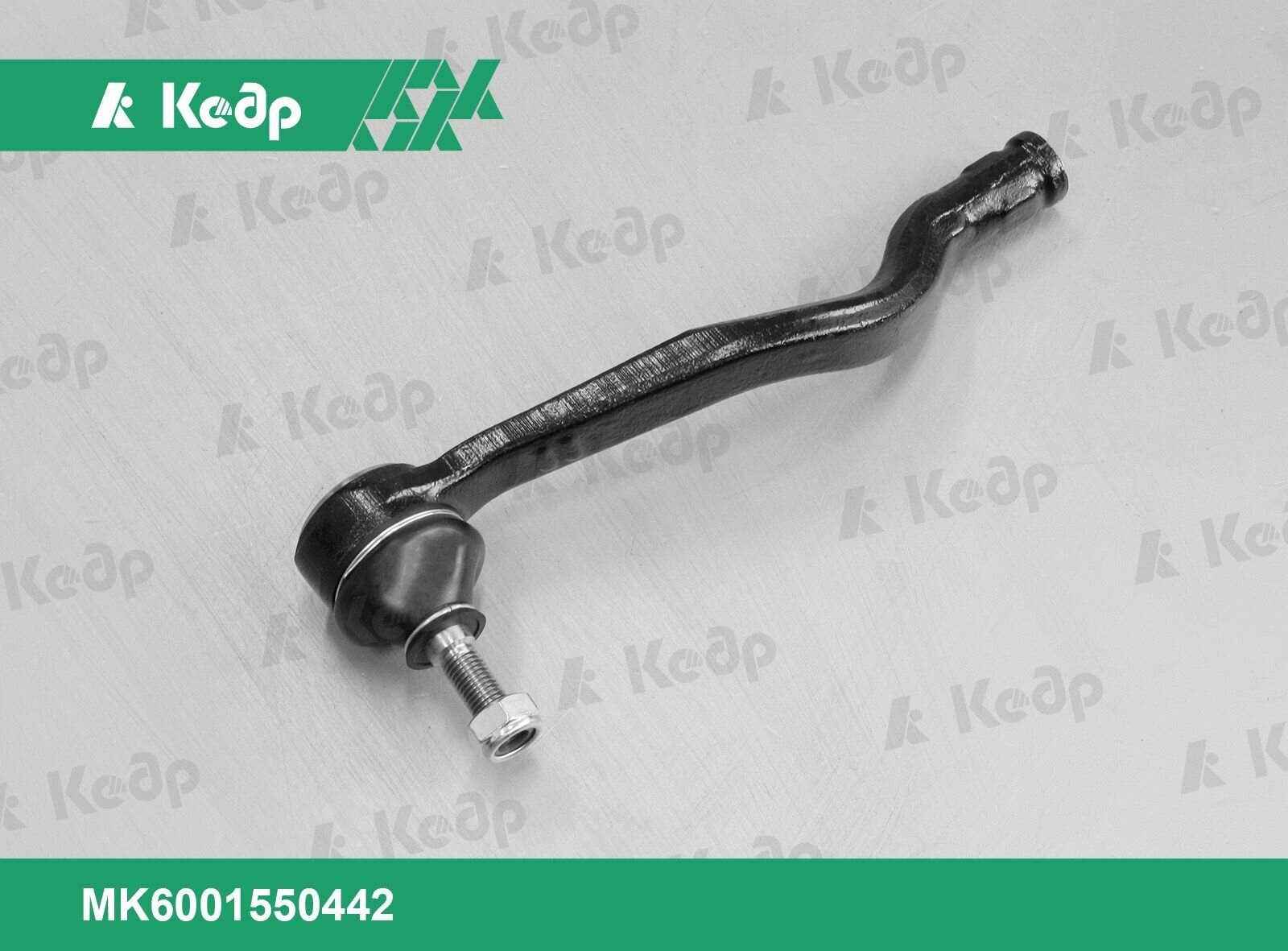 Наконечник рулевой Лада Ларгус, Рено Логан левый Кедр Триал MK6001550442