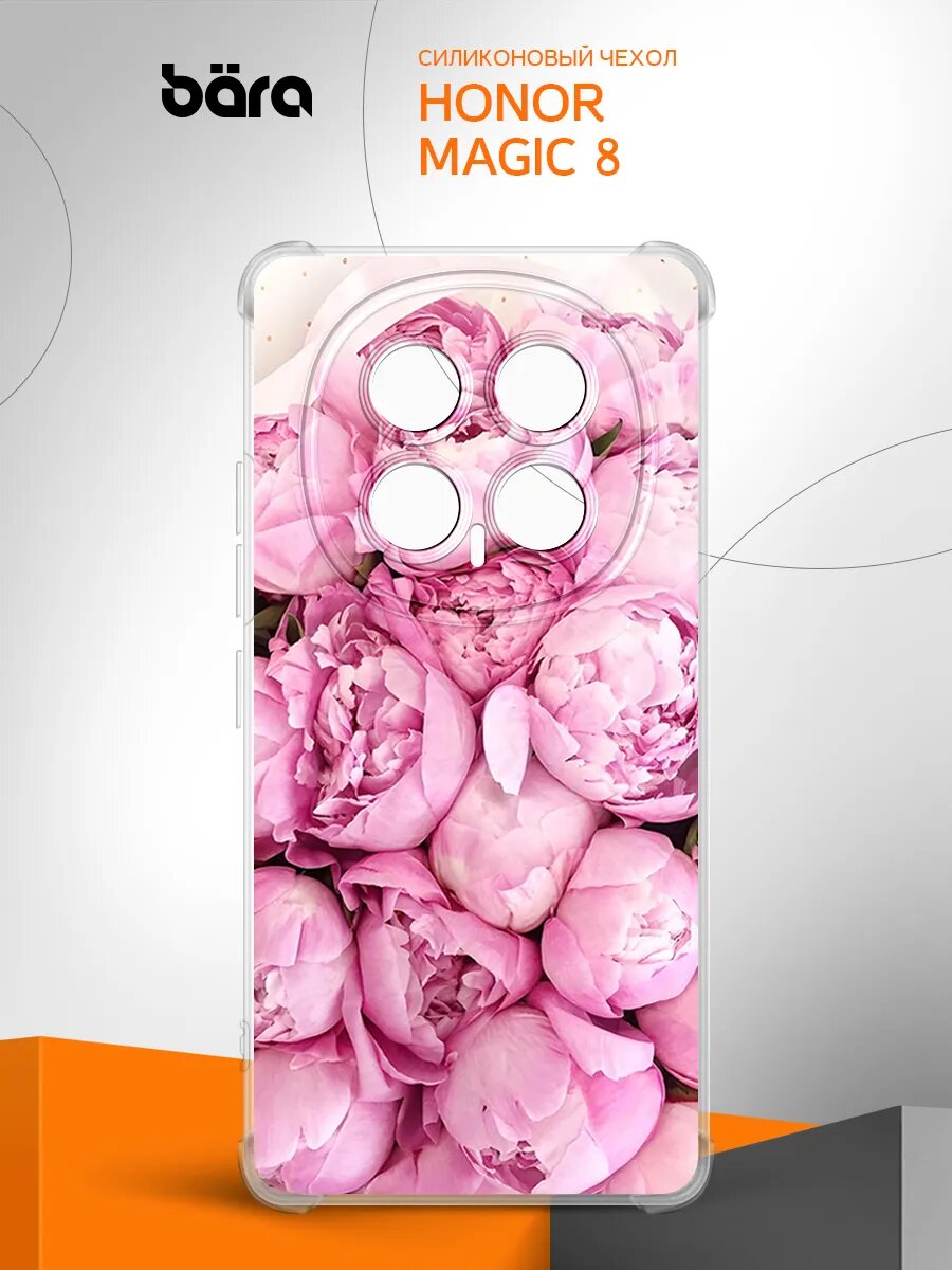 Чехол на Honor Magic 8 / Хонор Маджик 8 накладка, защита углов и камеры, прозрачный, с рисунком