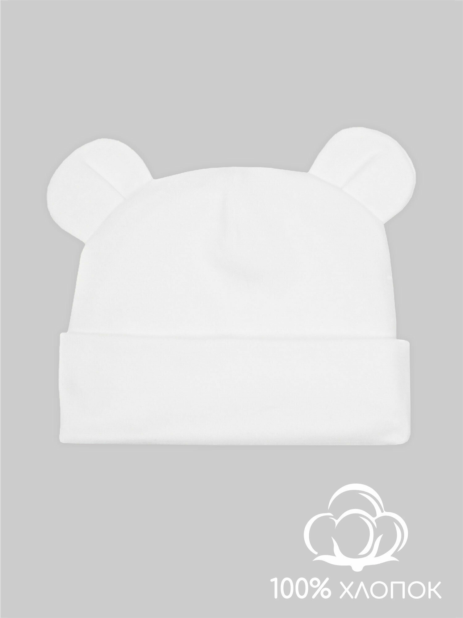 Чепчик Nature essence bear для детей