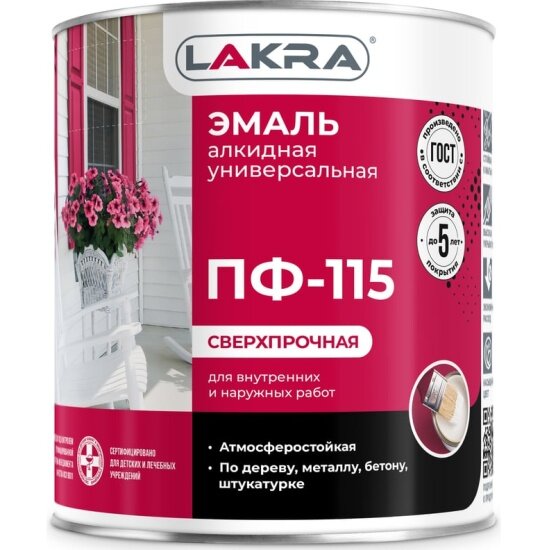 Эмаль ПФ-115 Лакра (1,9 кг) черная