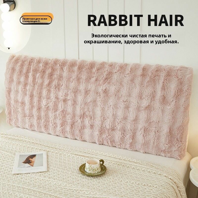 Чехол на мебель