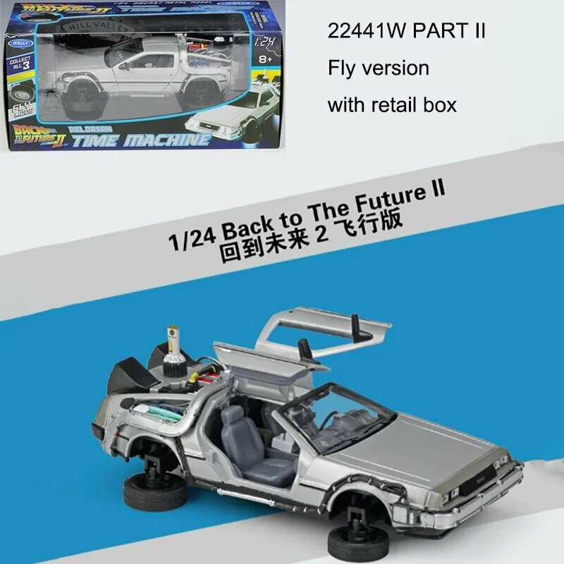Игрушечный автомобиль DeLorean DMC-12 1/24 металл HYINUO, fly version