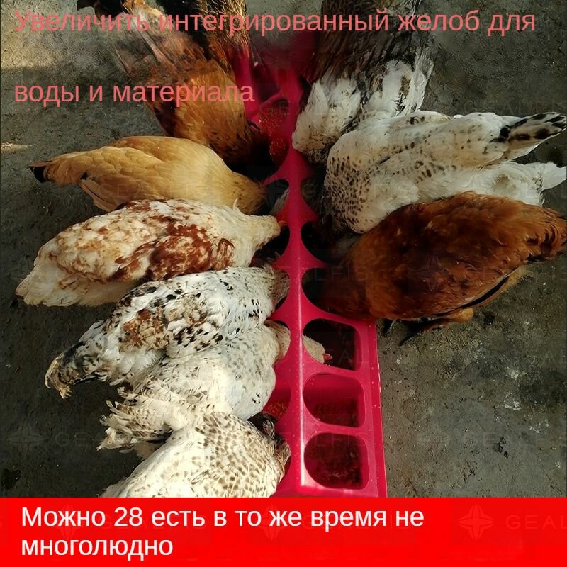 Кормушка для животных