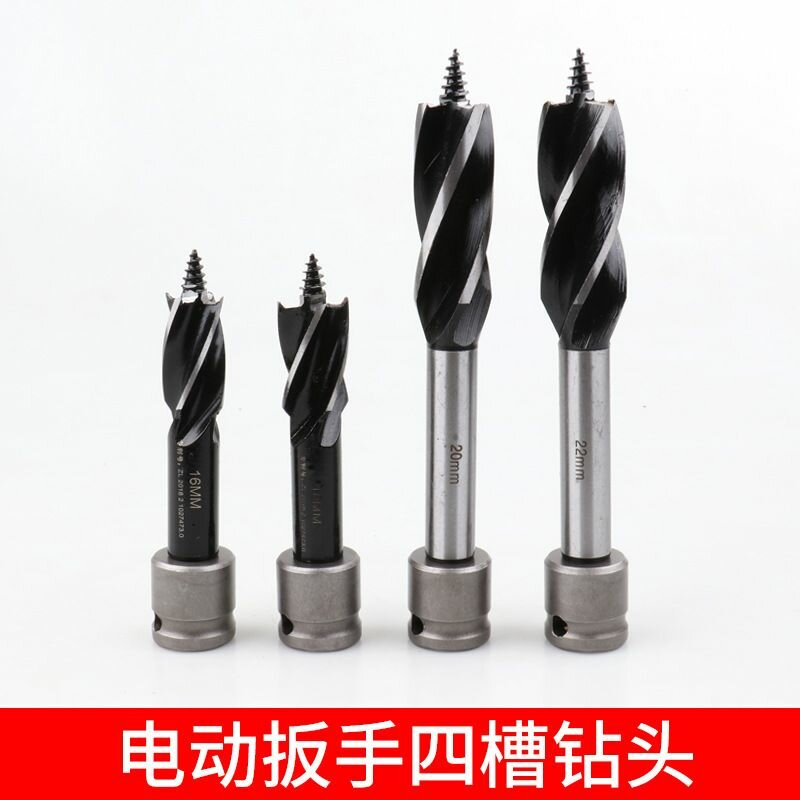 Адаптер для гайковерта под патрон для сверла / насадка на гайковерт, шатун электрического ключа, диаметр резьбы 1/2-20UNF