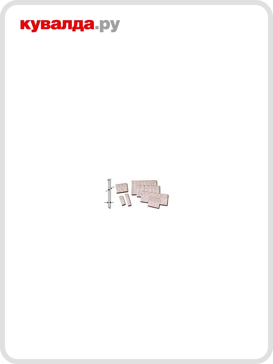 Гвозди SUMAKE F-20 для F18/30, F18/50 (20мм.) 5000шт