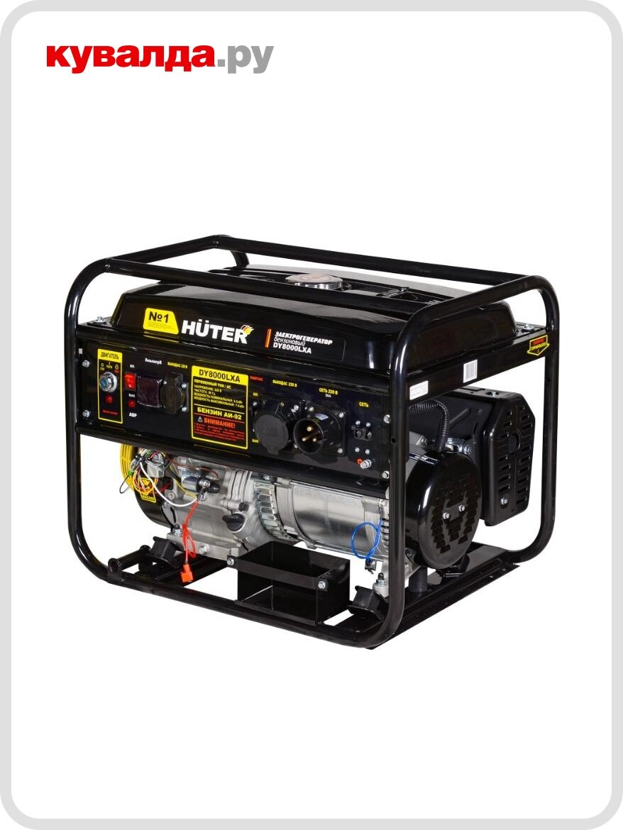 Генератор бензиновый HUTER DY 8000 LXA с блоком АВР