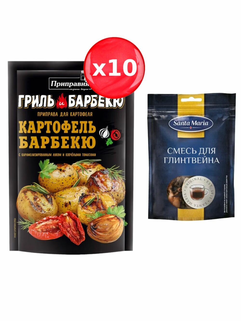 Приправия "Картофель барбекю с карамелизированным луком и копчеными томатами", 30 г х 10 шт + смесь для глинтвейна Santa Maria 37 г