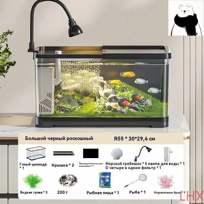 Аквариум для рыбок с подсветкой и фильтром 55 литров
