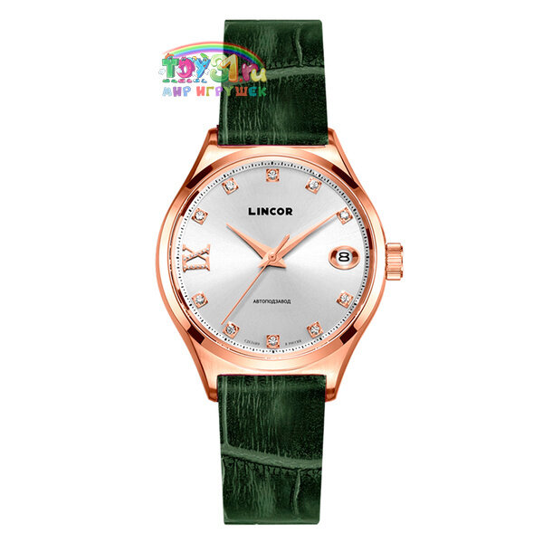 Наручные часы