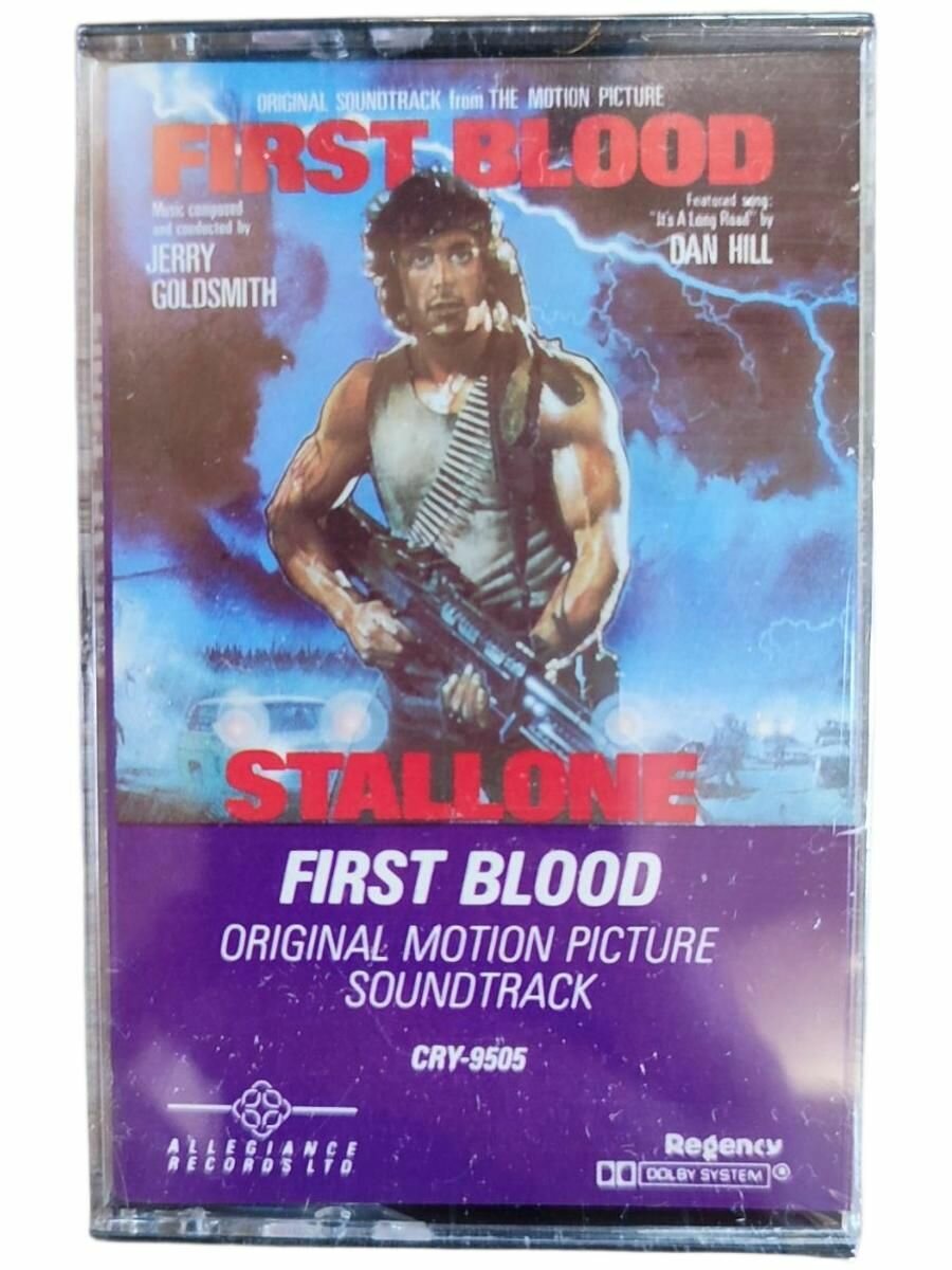 Jerry Goldsmith First Blood Stallone, ( кассета, аудиокассета) (МС)