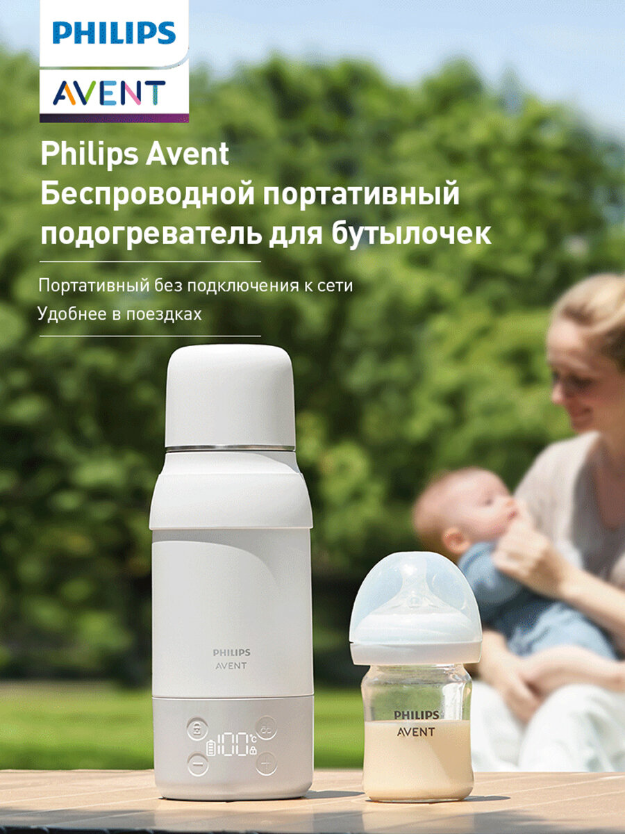 Беспроводная чашка для кипячения воды