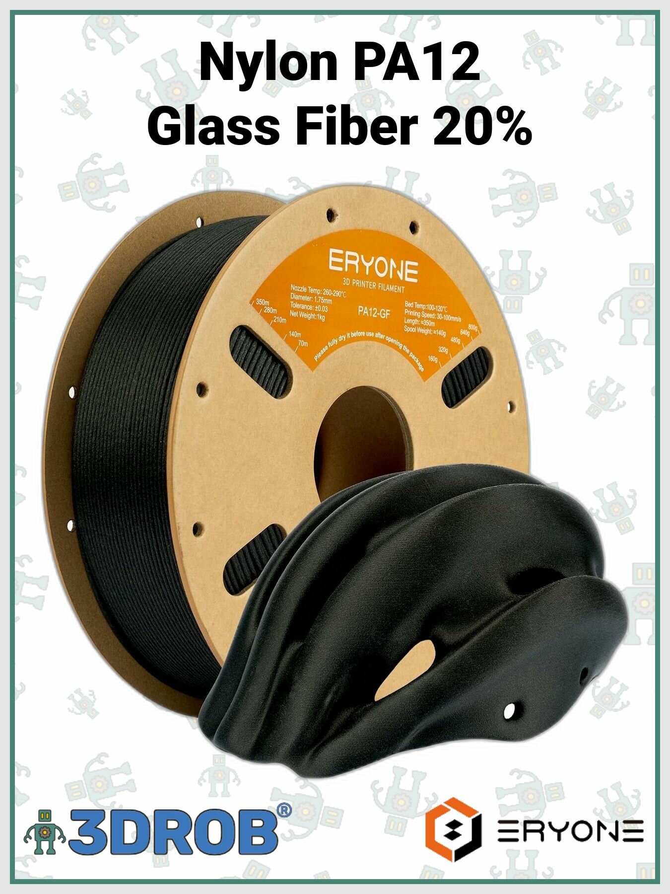NYLON PA12 Glass Fiber 1,75 мм 1 кг (Eryone) черный стекловолокно