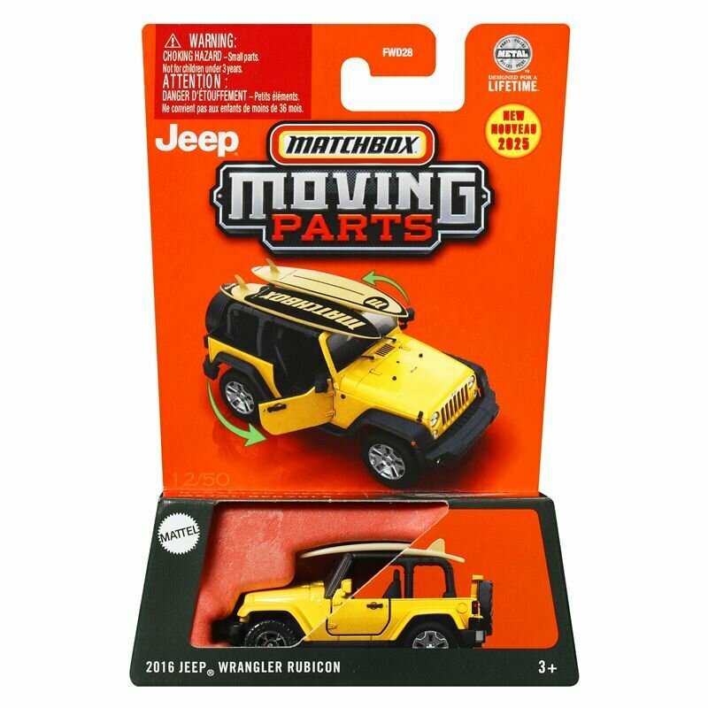 Машинка Mattel Matchbox c подвижными элементами 2025 FWD28 2016 Jeep Wrangler Rubicon