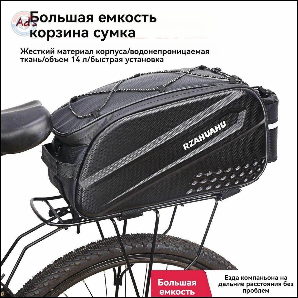 Велосумка на раму и руль, водостойкая велосипедная сумка для телефона и документов, компактный аксессуар для городских поездок и велопутешествий