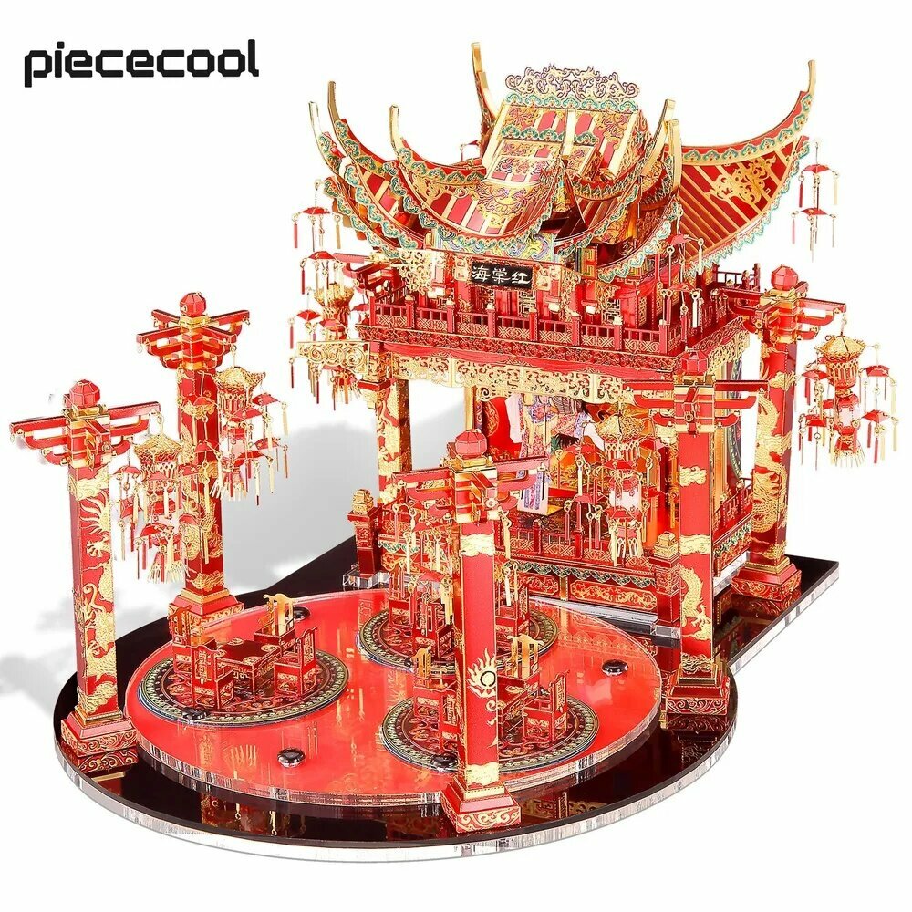Piececool Металлические 3D модели для взрослых Красный крабапл Театральные наборы моделей пазлов для подарков на праздники