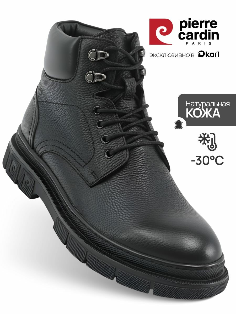 Ботинки Осень-зима 2025