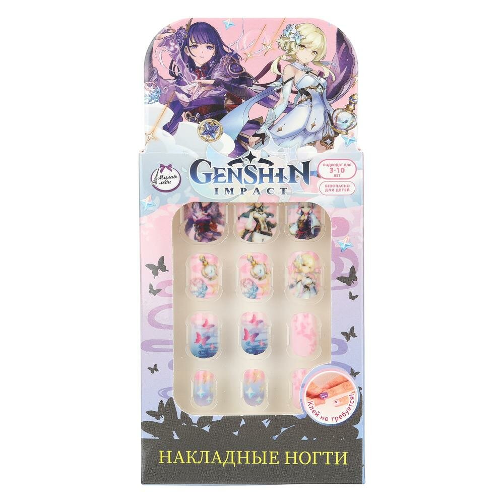 Накладные ногти "Геншин" Милая леди GI7102407