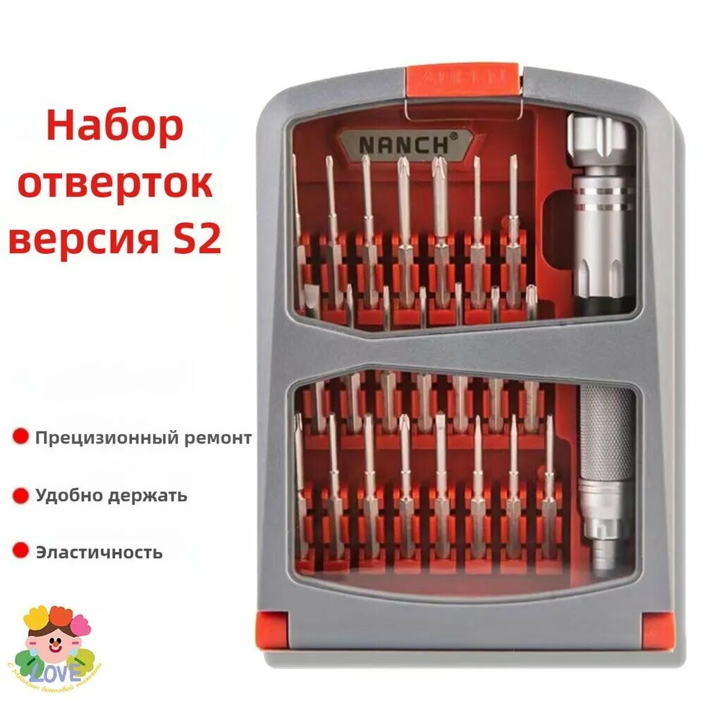 Nanch Отвертка набор бит для точных работ 22 в 1