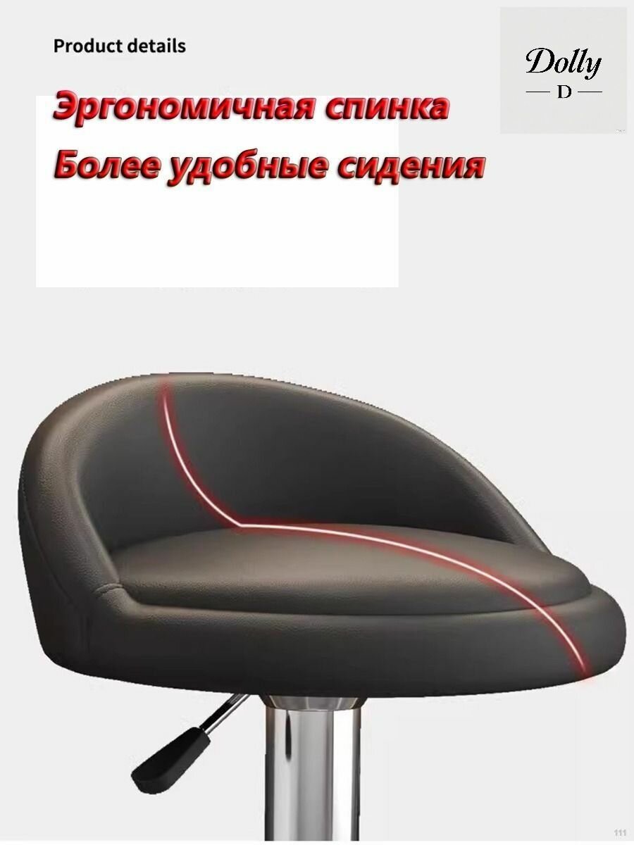Барный стул — фото 1