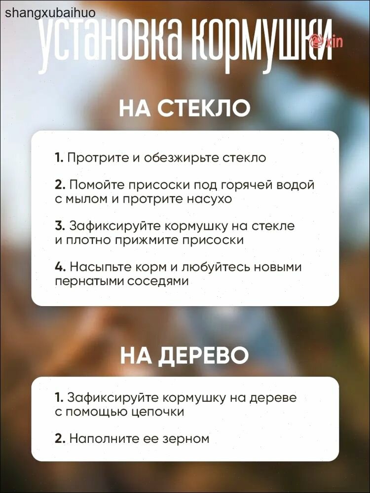 Кормушка,14х14х9см — фото 1
