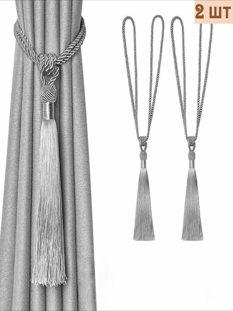 2 шт подхват для штор, Универсальные предметы декора для дома