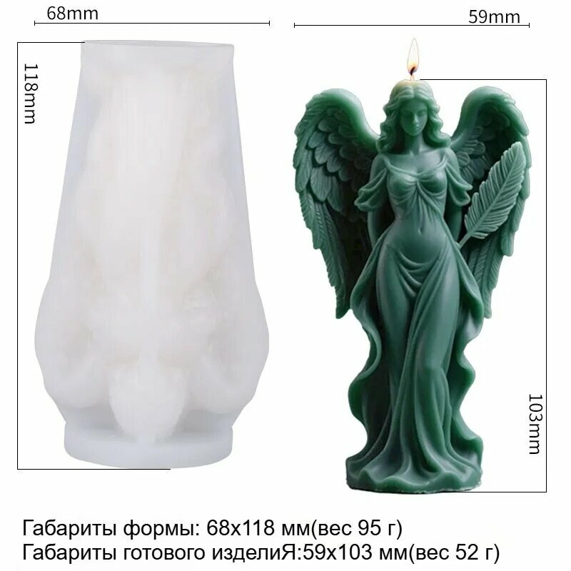 Силиконовая форма,"ангел", и может использоваться для изготовления Гипсовой, свеча, мыла и шоколада