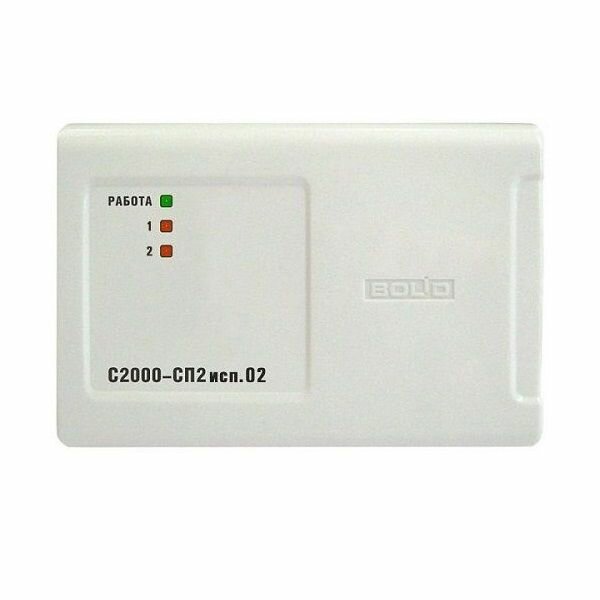 Болид С2000-СП2 исп.02 Блок сигнально-пусковой адресный