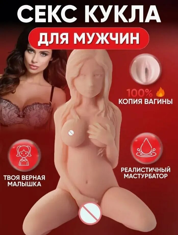 Куклу, Медуза, можно использовать для мужчин,23см