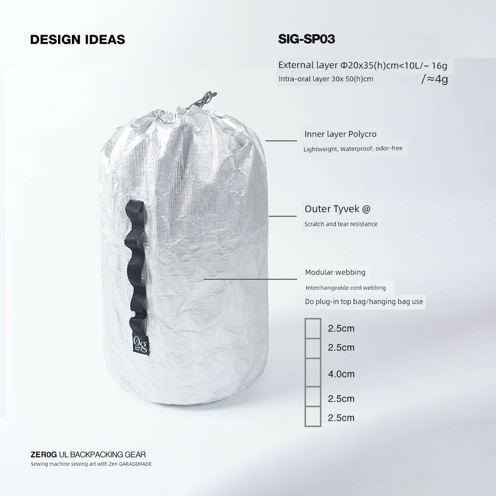 Распродажа: Легкий круглый мешок на шнурке из бумаги DuPont Tyvek для хранения пуховиков, спальных мешков, палаток