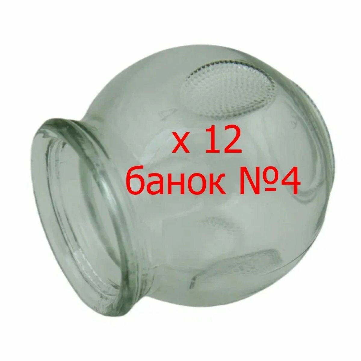 Китайские банки медицинские стеклянные вакуумные для массажа и физиотерапии, размер №4, набор из 12 штук