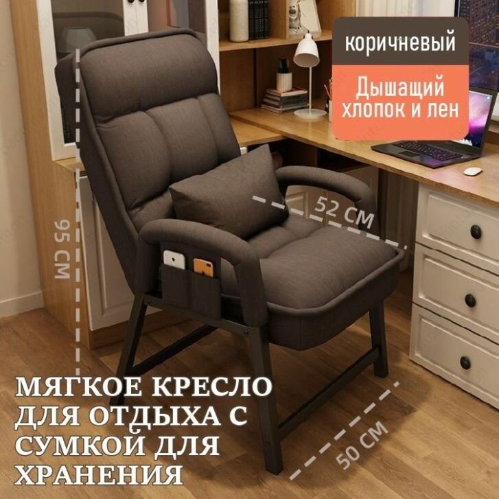 Эксклюзивное мягкое кресло с системой хранения, 50x52x95 см, оснащенное 5позиционной спинкой и выдерживающее нагрузку до 200 кг