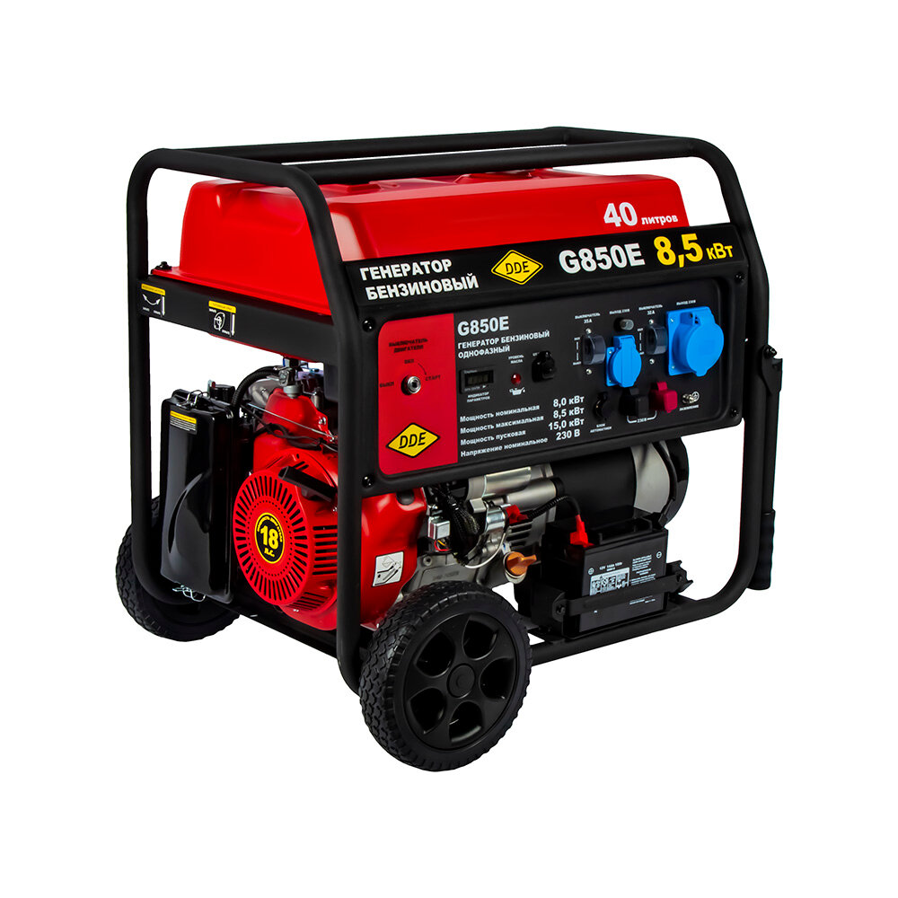 Генератор бензиновый DDE G850E 1ф 8/8.5/15 кВт 40 л эл старт подготовка ATS трансп. устр шт