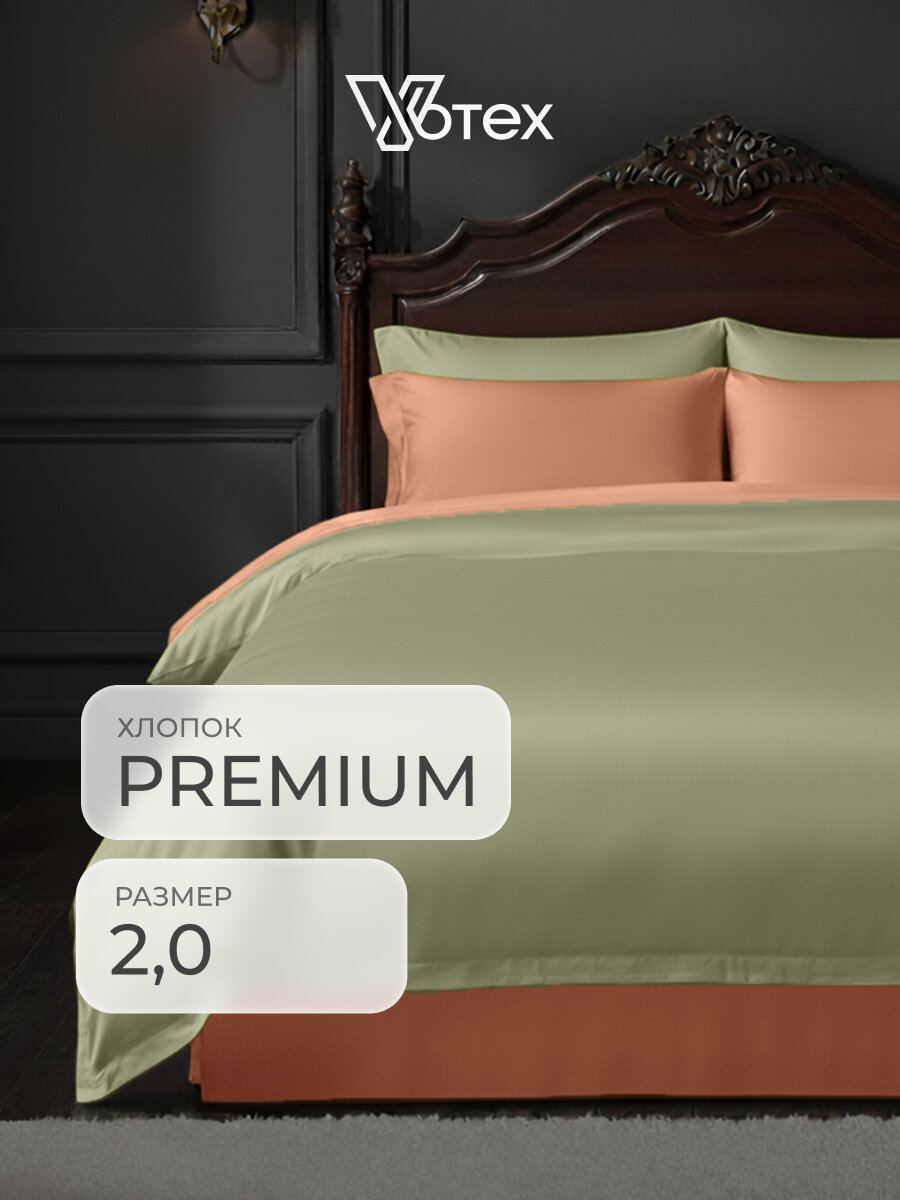 Постельное белье из сатина, 2-сп, наволочки 50х70,70х70, простыня 220х240 и пододеяльник 180х215, 2 цвета, хлопок 100%