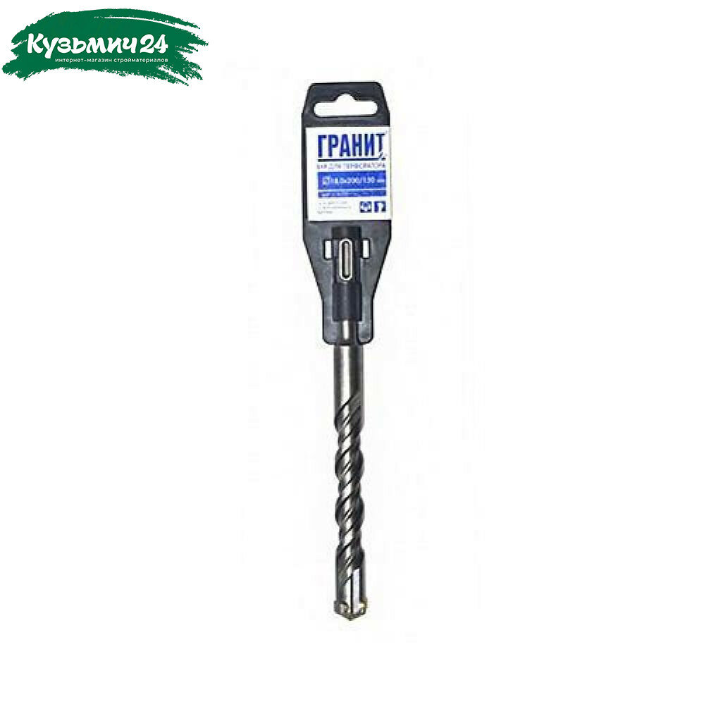 Бур гранит SDS+ 18х200 мм 418200