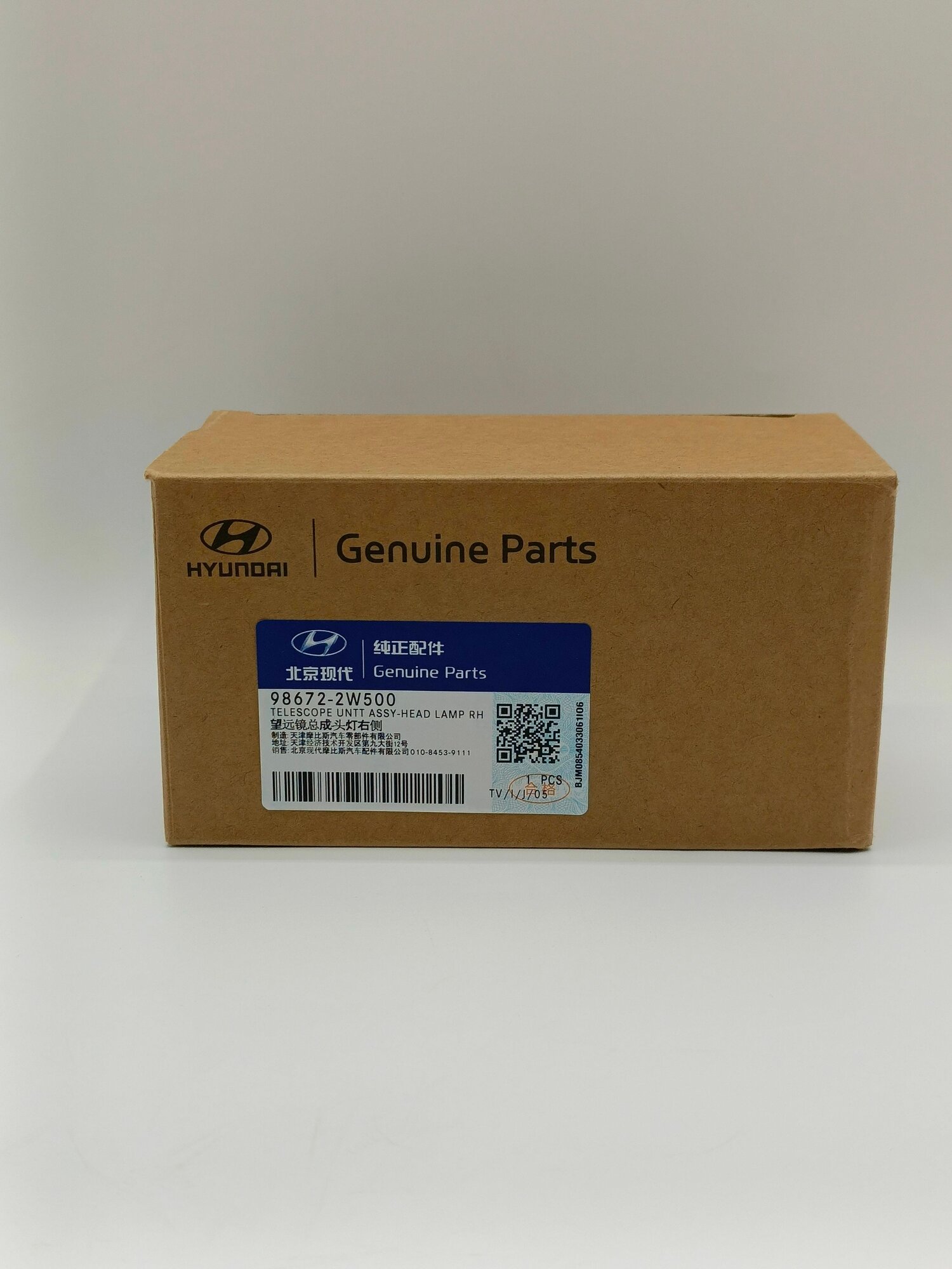 Форсунка омывателя фары 986722W500 Hyundai-KIA