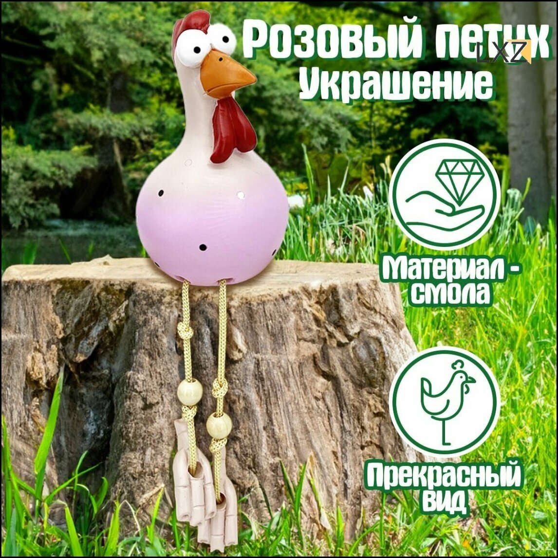 Эксклюзивная садовая скульптура большого петуха для декора и подарков