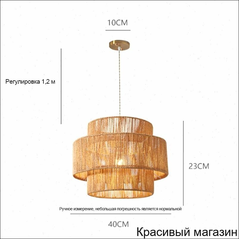 Люстра, E27 — фото 1