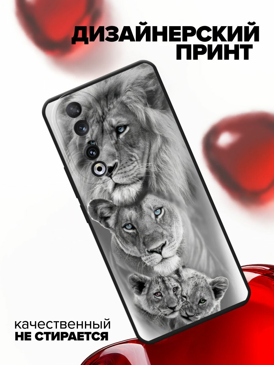 Черный матовый чехол на Honor 90 / Хонор 90 с принтом Львиный прайд — фото 1