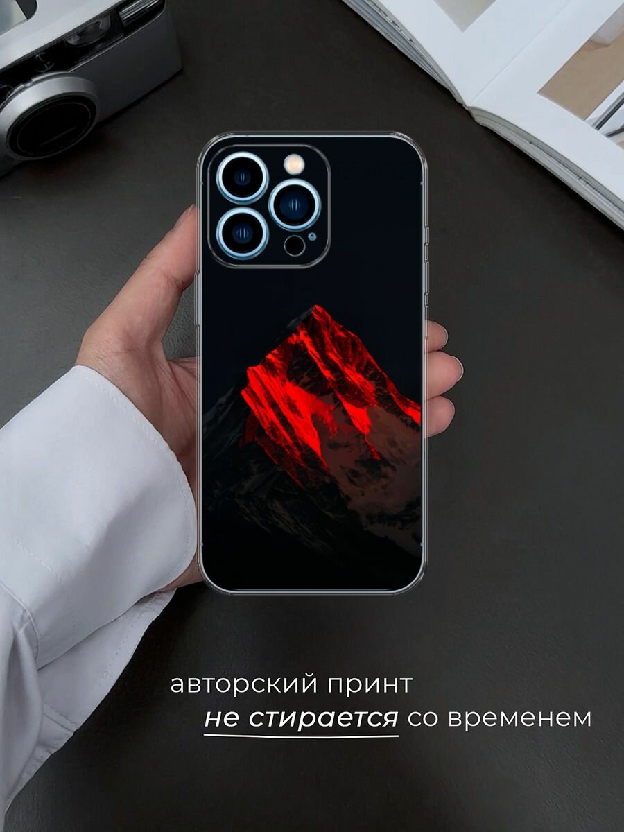 Чехол на Apple iPhone 13 Pro / Айфон 13 Про с принтом Красная гора — фото 1