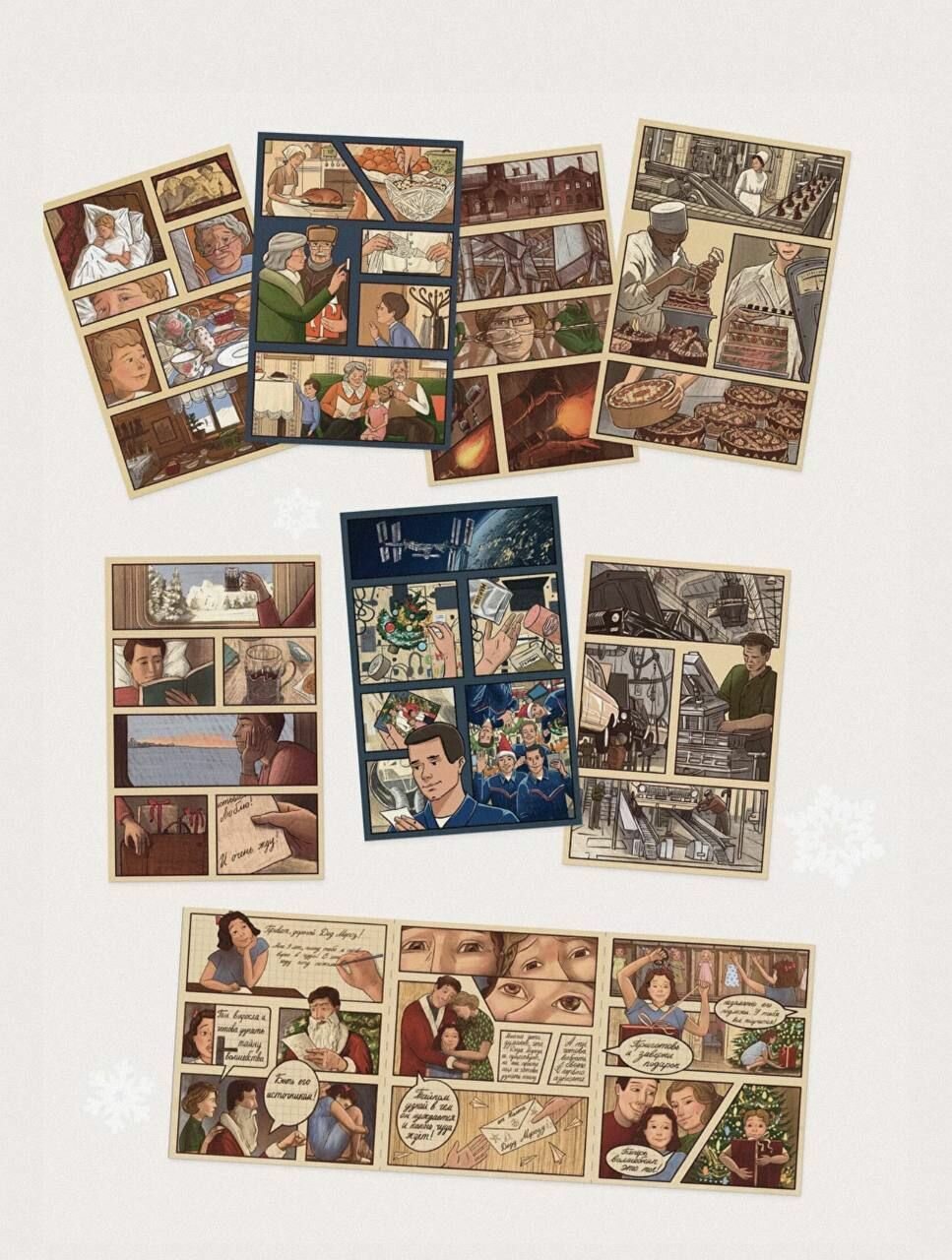 Набор открыток двусторонних 8 шт. с мерцающей ламинацией на Новый Год, PAPERPLANES, плотный картон